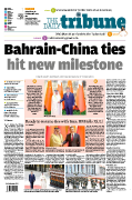 ePaper | The Daily Tribune | Bahrain