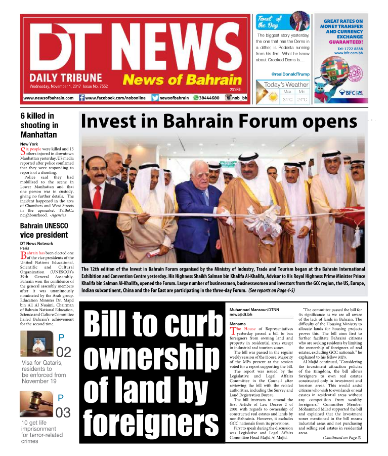 ePaper | The Daily Tribune | Bahrain