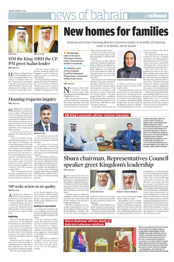ePaper | The Daily Tribune | Bahrain