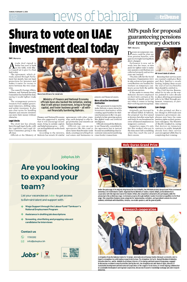 ePaper | The Daily Tribune | Bahrain