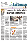 ePaper | The Daily Tribune | Bahrain