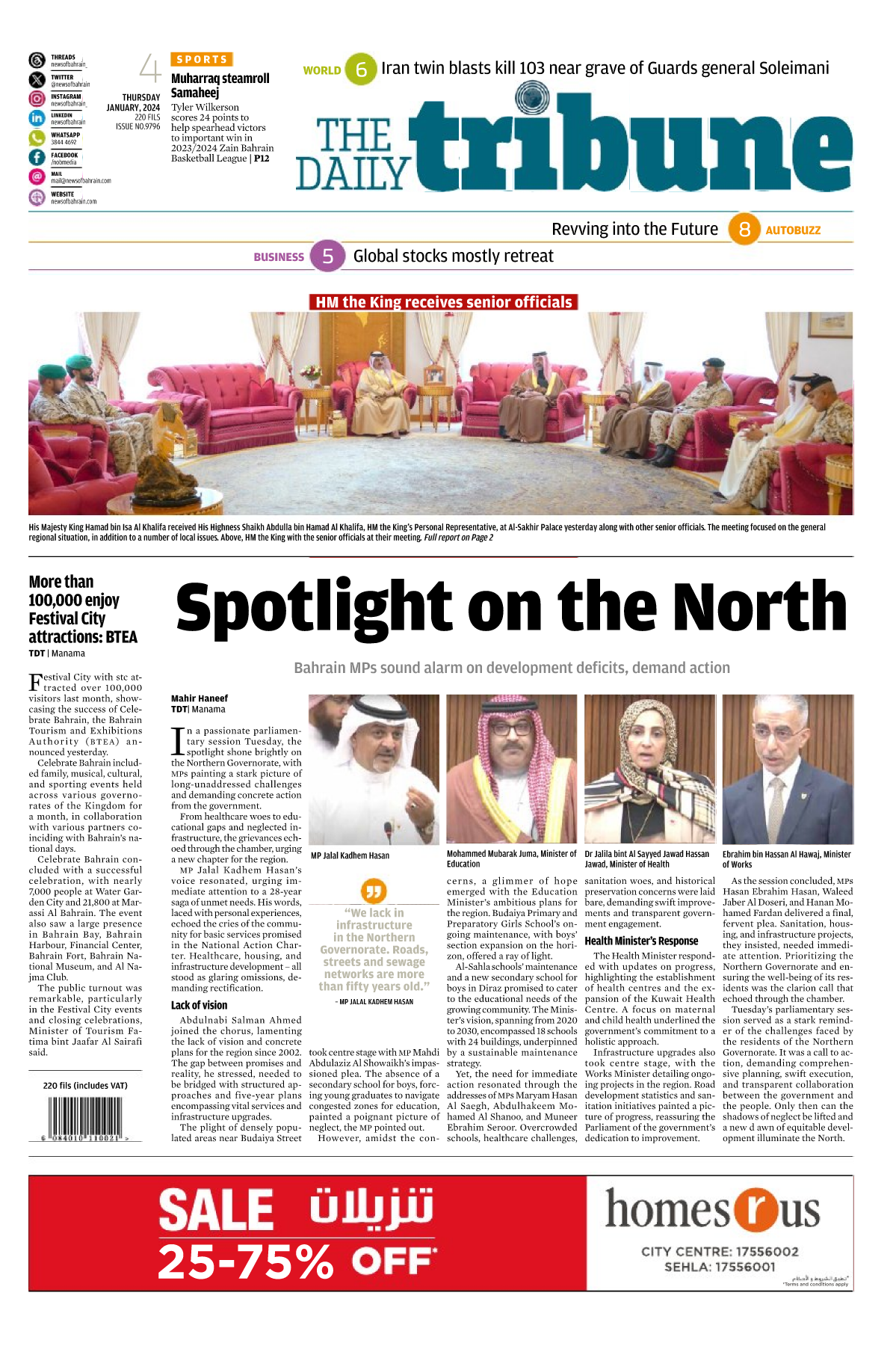 ePaper | The Daily Tribune | Bahrain