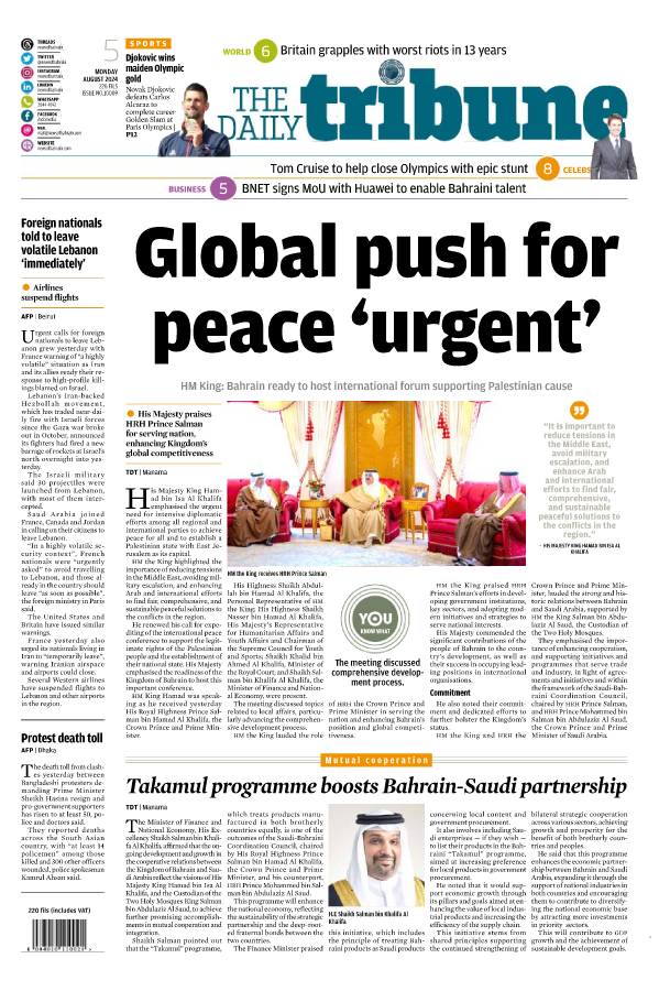ePaper | The Daily Tribune | Bahrain