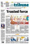 ePaper | The Daily Tribune | Bahrain