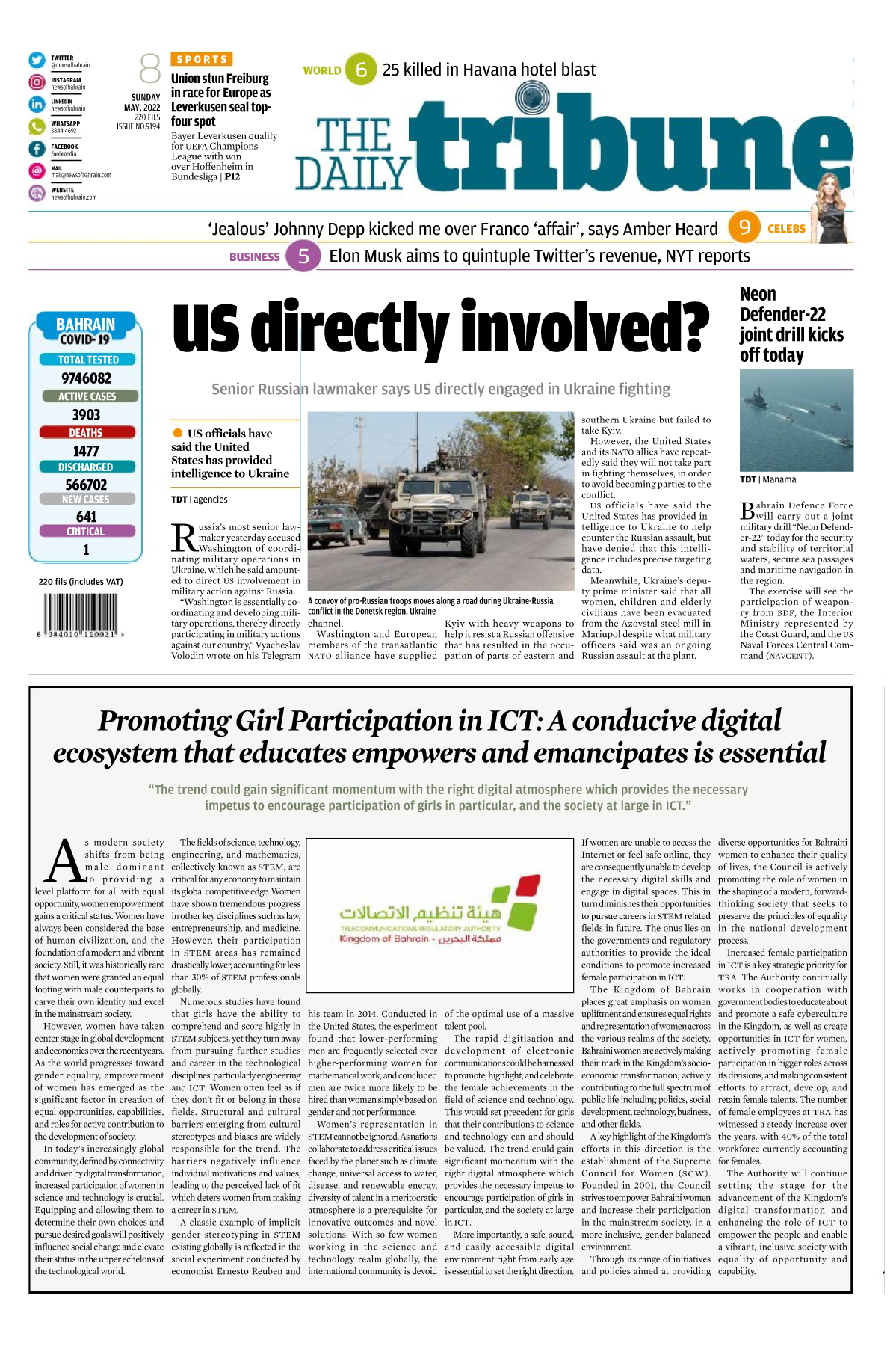 ePaper | The Daily Tribune | Bahrain