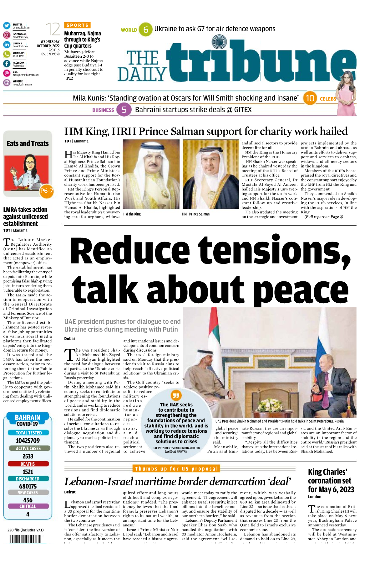 ePaper | The Daily Tribune | Bahrain