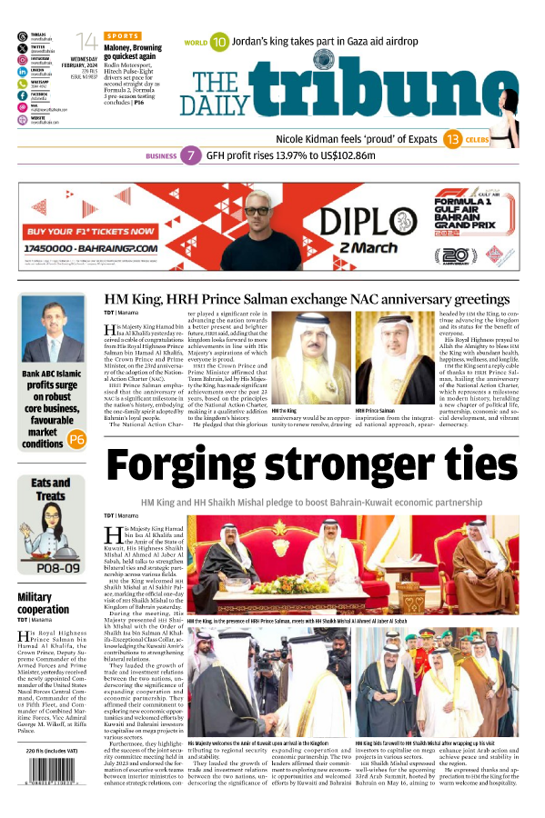 ePaper | The Daily Tribune | Bahrain