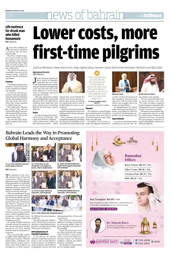 ePaper | The Daily Tribune | Bahrain