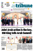 ePaper | The Daily Tribune | Bahrain
