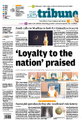 ePaper | The Daily Tribune | Bahrain