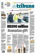 ePaper | The Daily Tribune | Bahrain