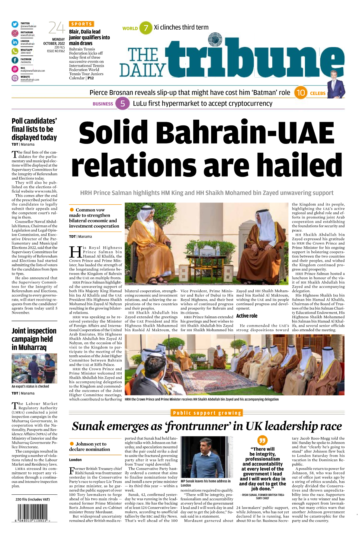 ePaper | The Daily Tribune | Bahrain