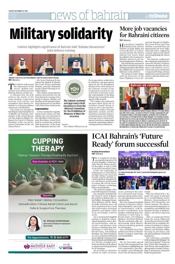 ePaper | The Daily Tribune | Bahrain