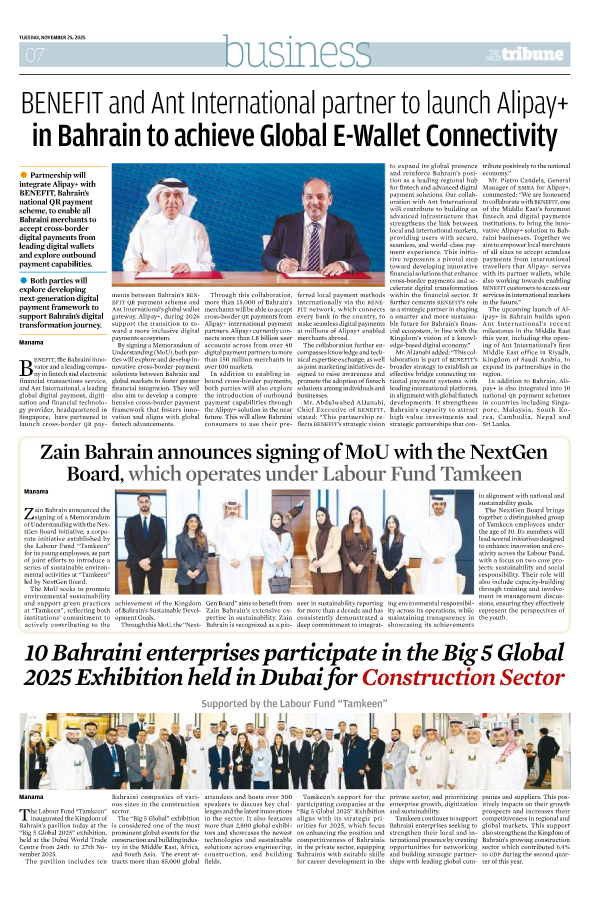 ePaper | The Daily Tribune | Bahrain