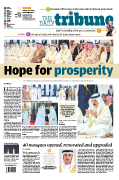 ePaper | The Daily Tribune | Bahrain